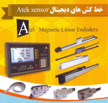 خط کش های دیجیتال Atek sensor | خط کش دیجیتال اتک | برق و اتوماسیون ...