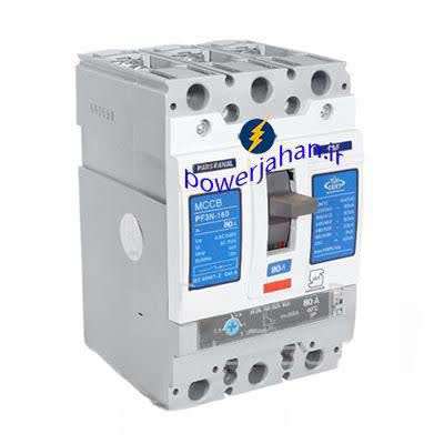 کلید اتوماتیک قابل تنظیم پارس فانال 50 کیلو ولت PF3N-PF3-Adj-80A