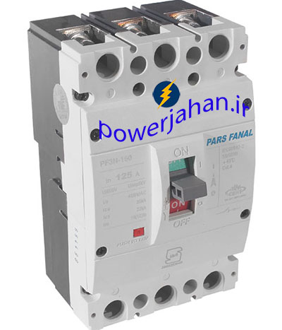 کلید اتوماتیک FIX پارس فانال 50 کیلو ولت PF3N-125A