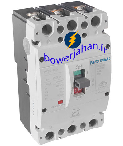 کلید اتوماتیک FIX پارس فانال 35 کیلو ولت PF3N-25A