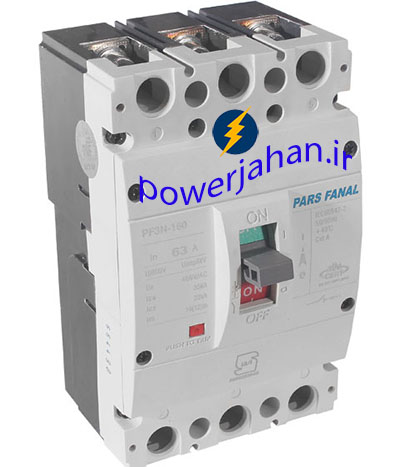 کلید اتوماتیک FIX پارس فانال 50 کیلو ولت PF3N-63A