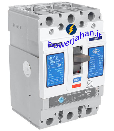 کلید اتوماتیک قابل تنظیم پارس فانال 50 کیلو ولت PF3N-PF3-Adj-125A
