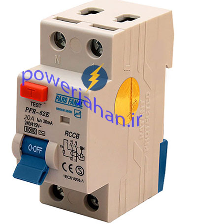 کلید محافظ جان الکترونیک پارس فانال 2 پل PFR-2P-20A