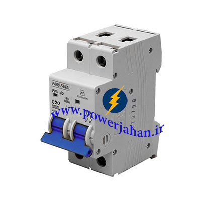 فیوز مینیاتوری دو پل 6 کیلو آمپر 10 آمپر پارس فانال PFN-2P